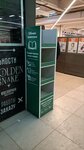 Шкаф для обмена книгами (ulitsa Shchorsa No:44), gezgin kitap  Krasnoyarsk'tan