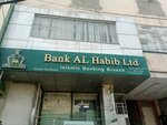 Transfast Bank Al Habib (Commercial Market Road No:406B), para transferleri  Rawalpindi'den