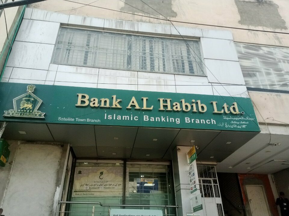 Para transferleri Transfast Bank Al Habib, Rawalpindi, foto