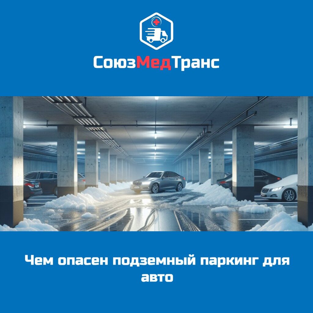 Sefer öncesi tıbbi muayene noktası SoyuzMedTrans, Zainsk (Zey), foto