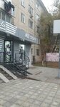 My Bottle Store (No:5, 3-shi shaǵyn aýdan), giyim mağazası  Kapşağay'dan (Kapçagay'dan)
