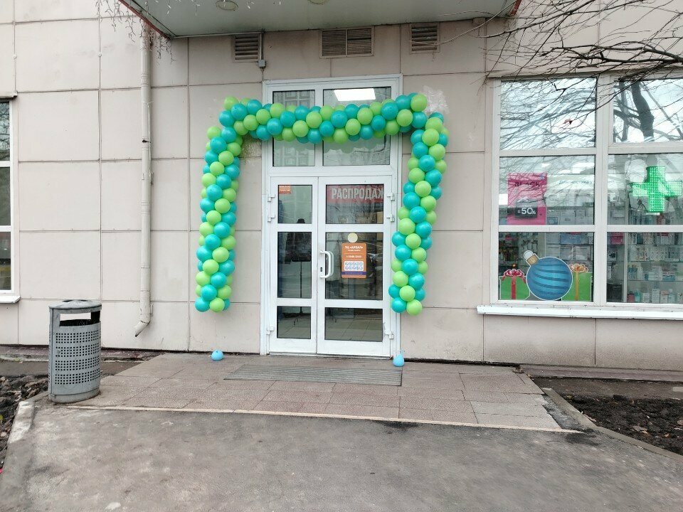 Teslimat noktası ОнЛайн Трейд, Moskova, foto