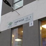 Dusha (Zarechnaya Street No:15к1), güzellik salonu  Saint‑Petersburg'dan