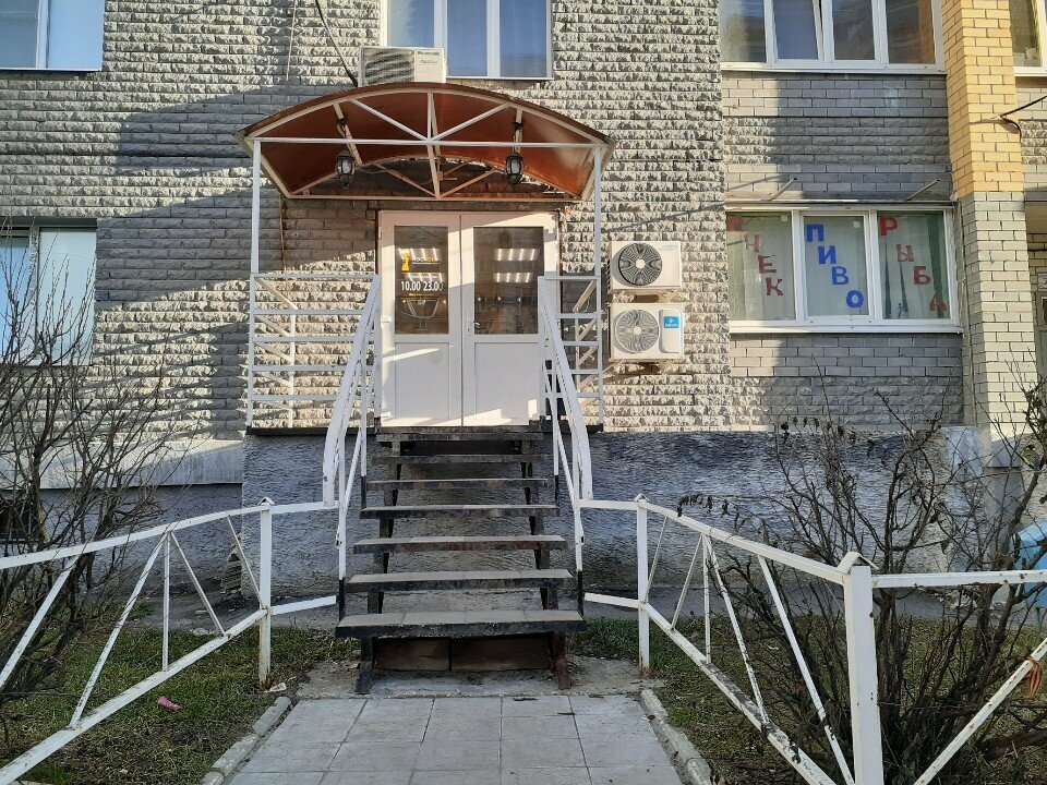 Bira dükkanı Пэскон, Vladimir, foto