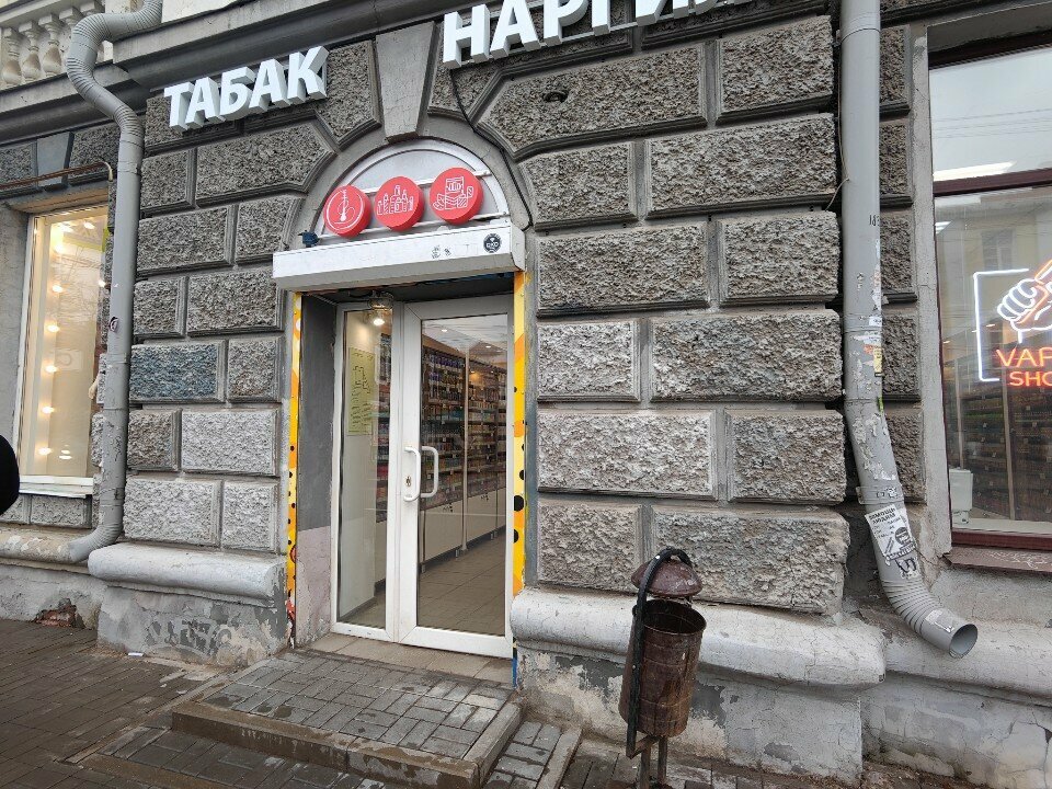 Elektronik sigara satış noktaları Табак наргиле, Yaroslavl, foto