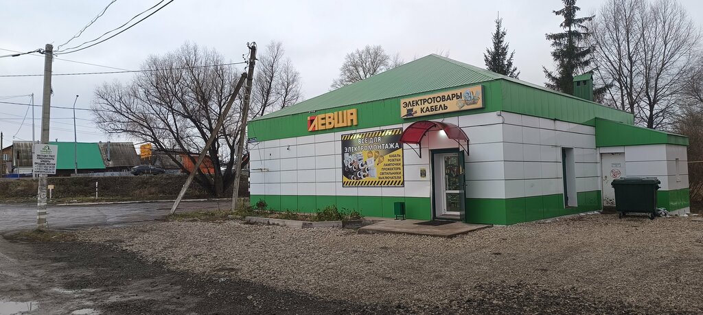 Metal işleme ekipmanları Levsha, Ufa, foto