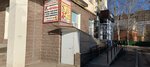 Катана (Novoufimskaya ulitsa No:1/1, selo Mikhaylovka), spor kulüpleri  Başkurdistan'dan