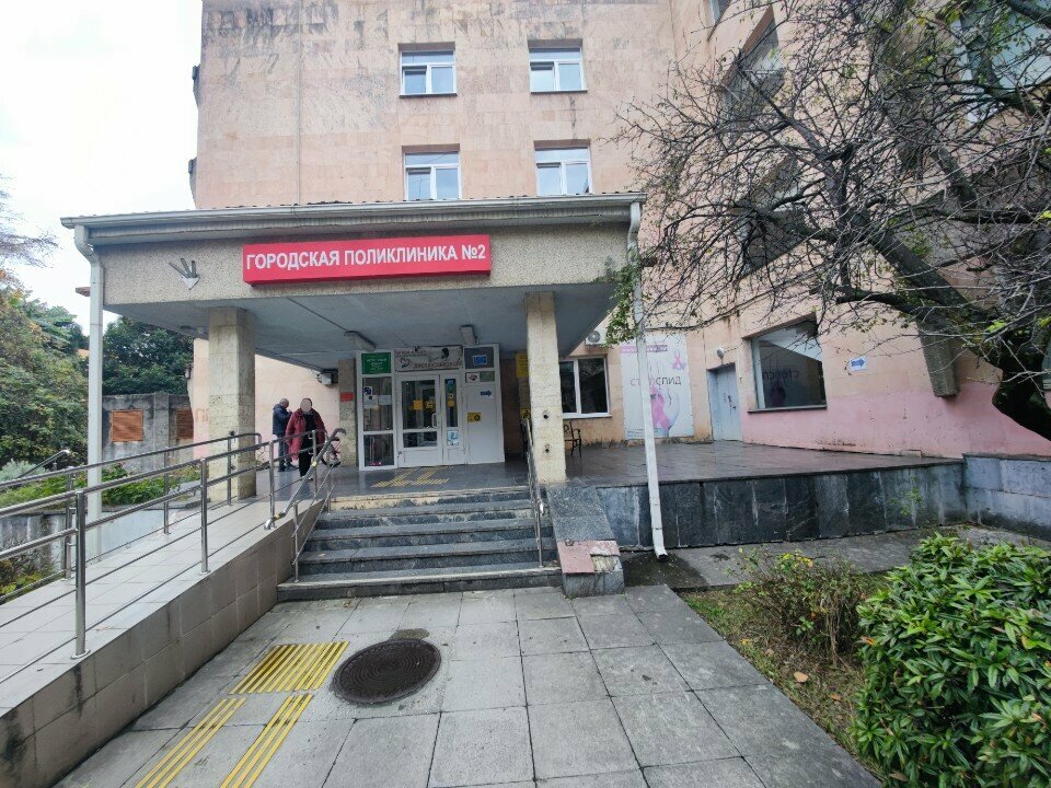 Aşılama noktası Пункт вакцинации от Covid-19, Soçi, foto