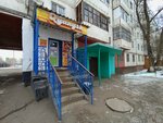 Qyanysh (Estay Berkimbaev Street No:98), market  Yekibastuz'dan (Ekibastuz'dan)