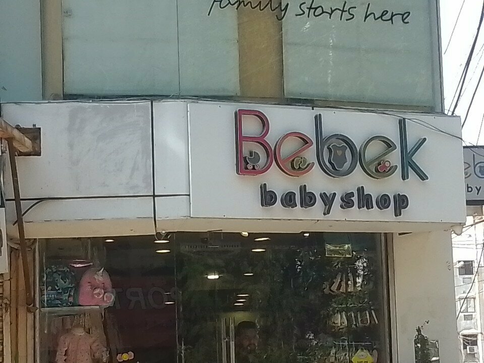Çocuk mağazaları Bebek babyshop, Karaçi, foto
