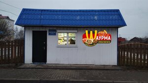 Fast food Шаурма, Petrykaw, foto