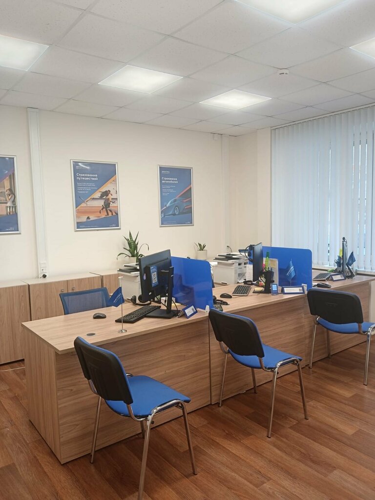 Sigorta şirketleri Ингосстрах, офис продаж, Blagoveshchensk, foto