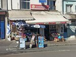 Mekke Pazarı (Samsun, İlkadım, Unkapanı Cad., 130), ucuzluk mağazası  Samsun'dan