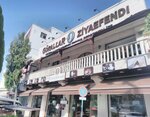 Hacı Kamil Tire Köftecisi (Reşadiye Mah. 3014. Sokak No: 1A 33500 Tarsus Mersin), restoran  Tarsus'tan
