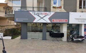 Engin Kuaför (Balıkesir, Ayvalık, Ali Çetinkaya Mah., Onursal Cad., 22A), kuaförler  Ayvalık'tan