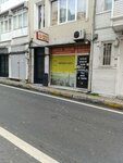 Limtur Emlak Turizm Taşımacılık Emlak Tanıtım Satış Organizasyon (Sarıyer Merkez Mah., Yeni Mahalle Cad., No:64A, Sarıyer, İstanbul), emlak ofisi  İstanbul'dan