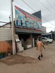 Abdel wakab mohamed (Luanda Province, Municipality of Talatona, Kawelele), yapı hipermarketi  Loanda'dan