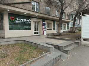 CardioLife (Hrachya Kochar Street No:1), tıp merkezleri ve klinikler  Erivan'dan