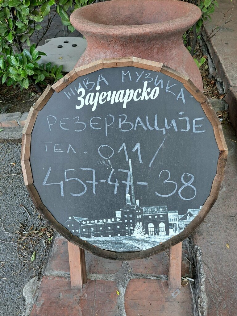 Restoran Restoran Modena, Belgrad, foto