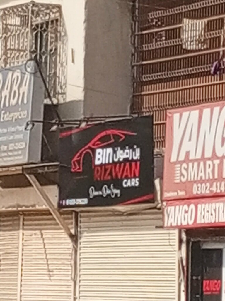 Otomobil satış galerileri Bin Rizwan, Karaçi, foto