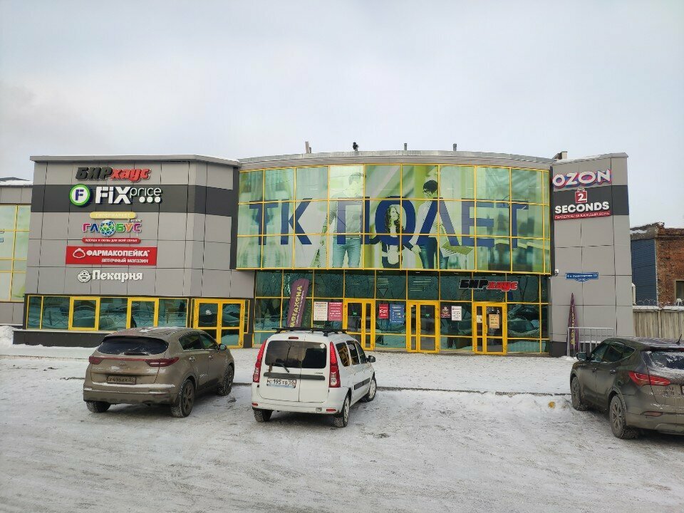Fast food Samsa u doma, Omsk, foto
