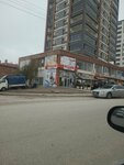 Ataman Eczanesi (Hacılar Mah. Selçuk Cad. No:111 Siteler / Altındağ, Altındağ, Ankara), eczaneler  Ankara'dan