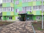 Булки (ulitsa General-leytenanta Aleksandra Saprunova No:15), ekmek fırını  Krasnodar'dan