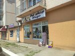 Hugo (Pavla Vujisica Street No:52), petshop  Belgrad'dan