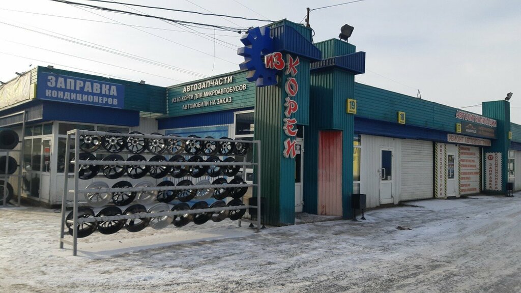 Otomobil yedek parçaları Автозапчасти из Кореи, Irkutsk, foto