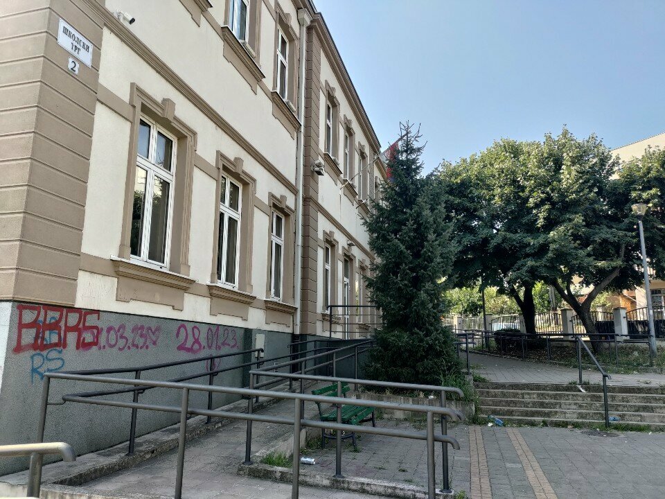 Kütüphaneler Biblioteka Despota Stefana, Belgrad, foto