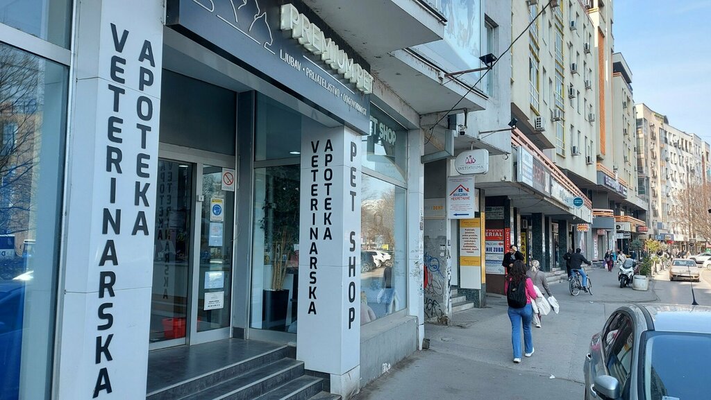 Petshop Premium Pet Ns Bulevar Oslobođenja 70, Novi Sad, foto