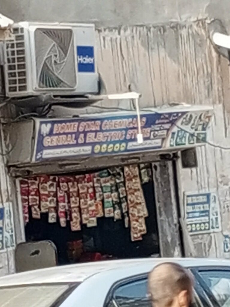 Kimyasal üretim firmaları Home star, Karaçi, foto