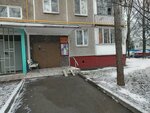 Sovet Veteranov Voyny i Truda rayona Chertanovo Severnoye Pervichnaya organizatsiya № 5 (Sumskaya Street No:8к2), sivil toplum kuruluşları  Moskova'dan