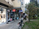 Чарапе веш (Liberation Boulevard No:73), giyim mağazası  Novi Sad'dan