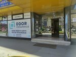 Ddor Auto (Bulevar osloboђeњa No:92), sigorta şirketleri  Novi Sad'dan