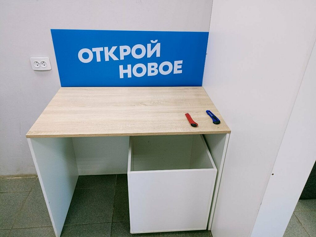 Teslimat noktası Ozon, Saint‑Petersburg ve Leningradskaya oblastı, foto