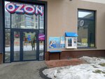 Водомат (Kosmonavtov Avenue No:108Б), su satışı  Yekaterinburg'dan