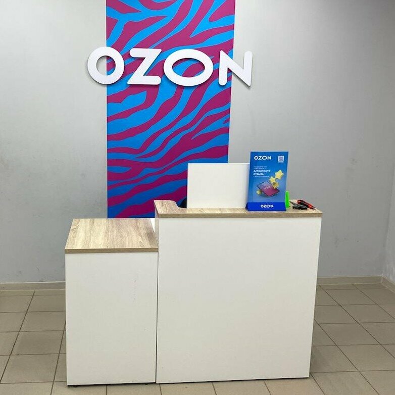 Teslimat noktası Ozon, Tulskaya oblastı, foto