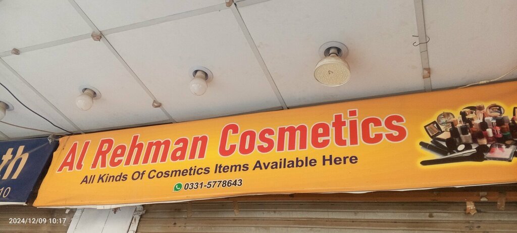 Kozmetik ve parfümeri mağazaları Al Rehman Cosmetics Store, Rawalpindi, foto