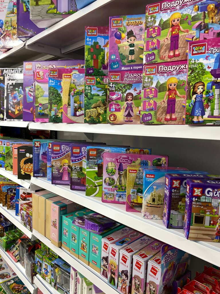 Çocuk oyunları ve oyuncakları Vesyolyj kot, Orlovskaya oblastı, foto