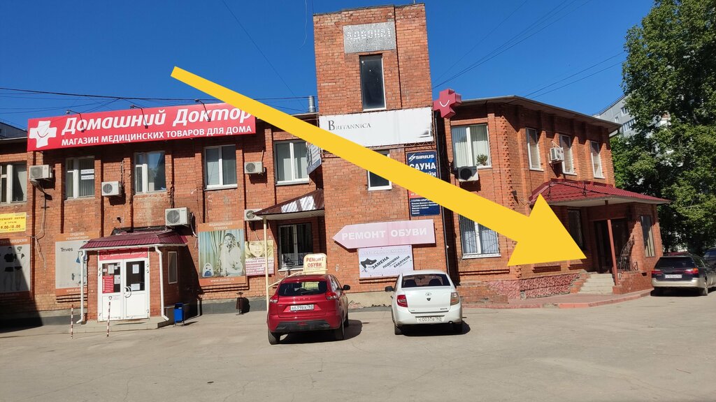 Kozmetoloji, kozmetik salonları Косметология, Tolyatti (Togliatti), foto