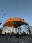 Nika (Kopeyskoye highway No:64), çanta ve valiz mağazaları  Çeliabinsk'ten