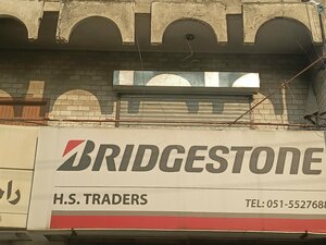 Hs traders (Province of Punjab, Rawalpindi, Saddar, Sadi Road), otomobil servisi  Rawalpindi'den