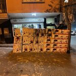 Karbucoğlu Züccaciye (Gaziantep, Şahinbey, Karayılan Cad., 2A), züccaciye mağazaları  Gaziantep'ten