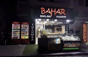 Bahar Baklava&Kadayıf (Malatya, Battalgazi, Hacı Abdi Mah., Şehit Polis Memuru Candaş Kaplan Sok., 2A), pasta, şekerleme ve tatlı  Malatya'dan