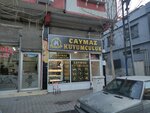 Caymaz Kuyumculuk (100004 Nolu Cad., No:8B, Şahinbey, Gaziantep), kuyumcular  Gaziantep'ten