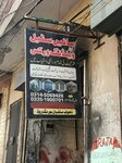 Sai steel and welding works (Boaring Road No:ZA1174, Dhoke Mangtal), alüminyum doğrama  Rawalpindi'den