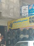 Madni tyre shop (Phoenix Road No:405), seyahat acenteleri  Karaçi'den