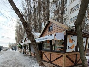 Свежая Выпечка (Lizyukov street No:85/11), fast food  Voronej'den