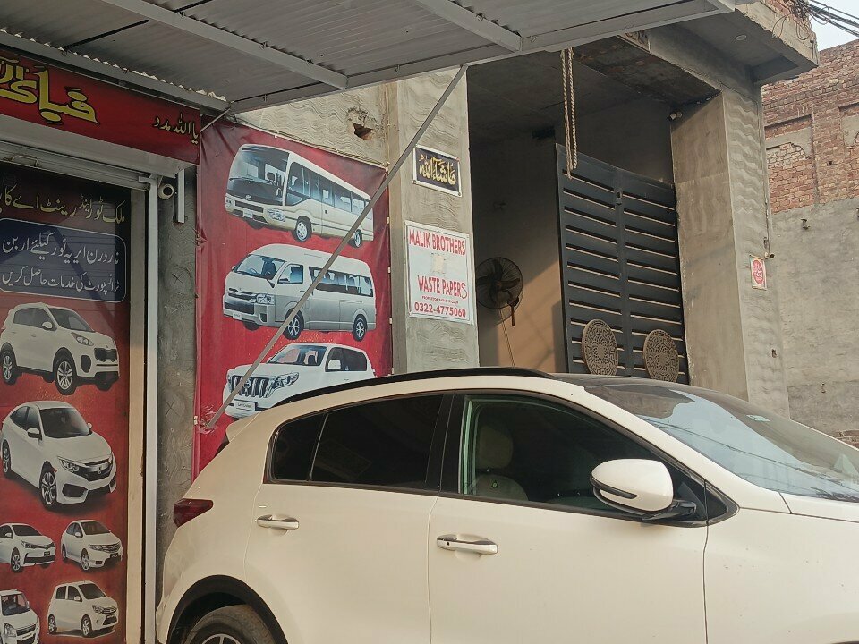 Atık kağıtların alınması Malik brothers, Lahor, foto
